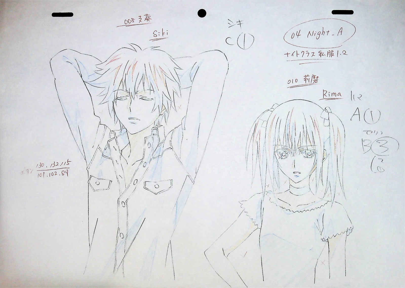 The Sunlit Garden - Vampire Knight