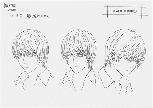 Yupa's Anime Gallery - [D] Death Note