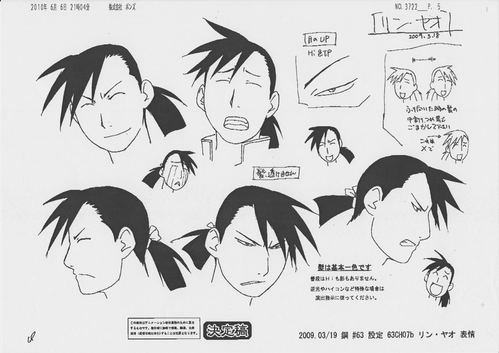 Yupa's Anime Gallery - [D] Fullmetal Alchemist Brotherhood